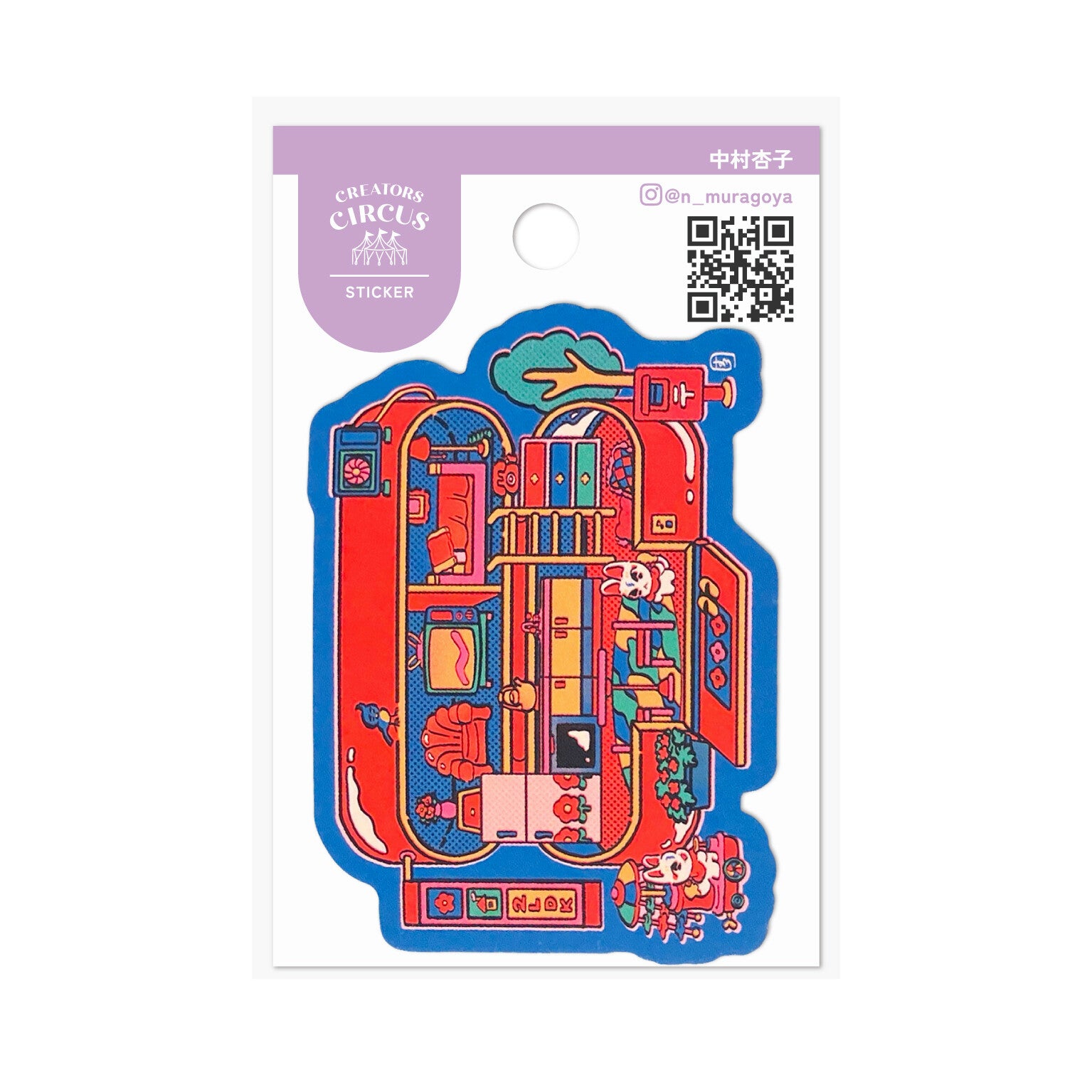 Frontier - CREATORS CIRCUS Sticker - Kyoko Nakamura – Yoseka Stationery