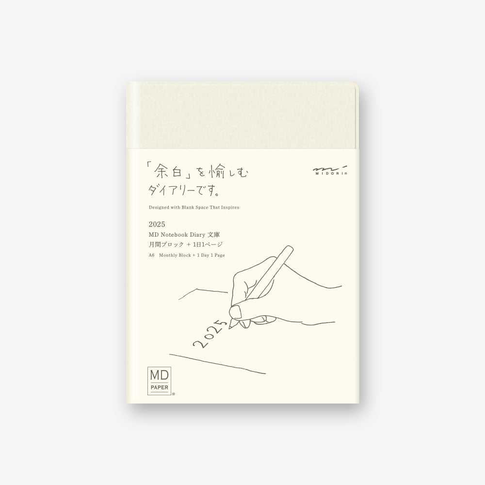 MD Notebook Diary 1Day 1Page - 2025 - A6 – Yoseka Stationery