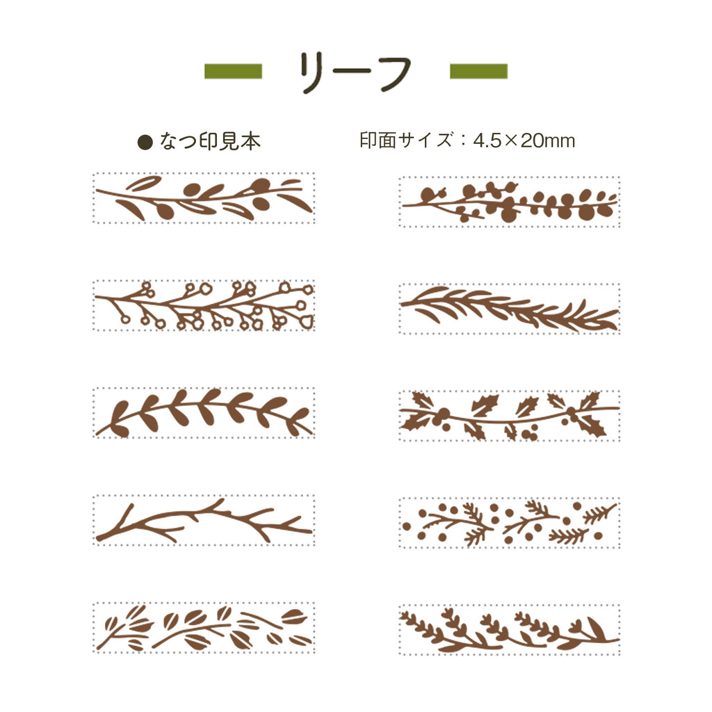 Shachihata Rotating Decoration Stamp - Mini – Yoseka Stationery