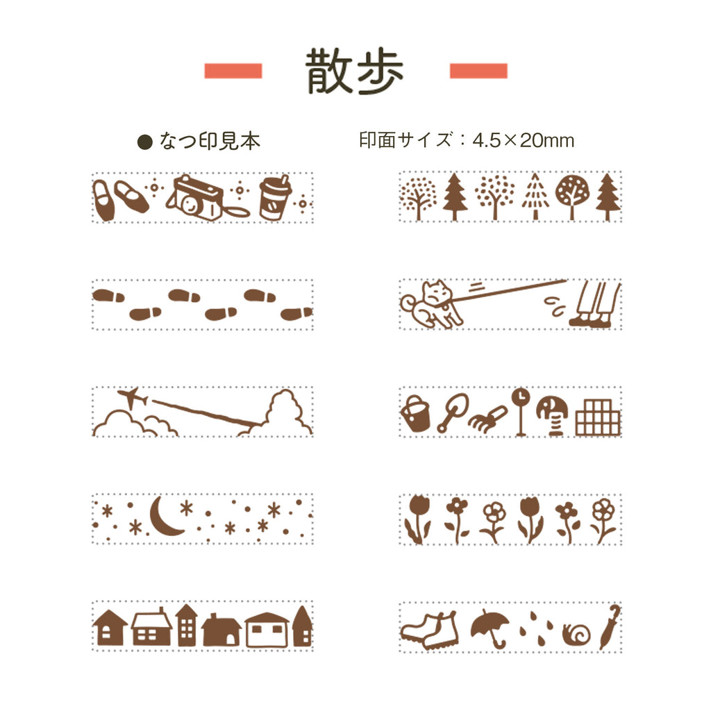 Shachihata Rotating Decoration Stamp - Mini – Yoseka Stationery