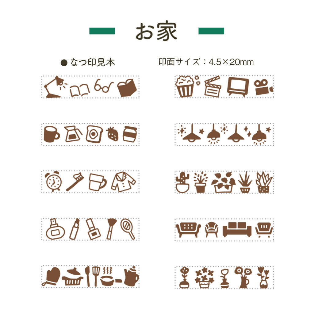 Shachihata Rotating Decoration Stamp - Mini – Yoseka Stationery