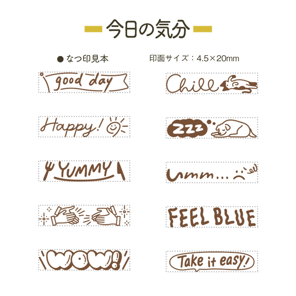 Shachihata Rotating Decoration Stamp - Mini – Yoseka Stationery