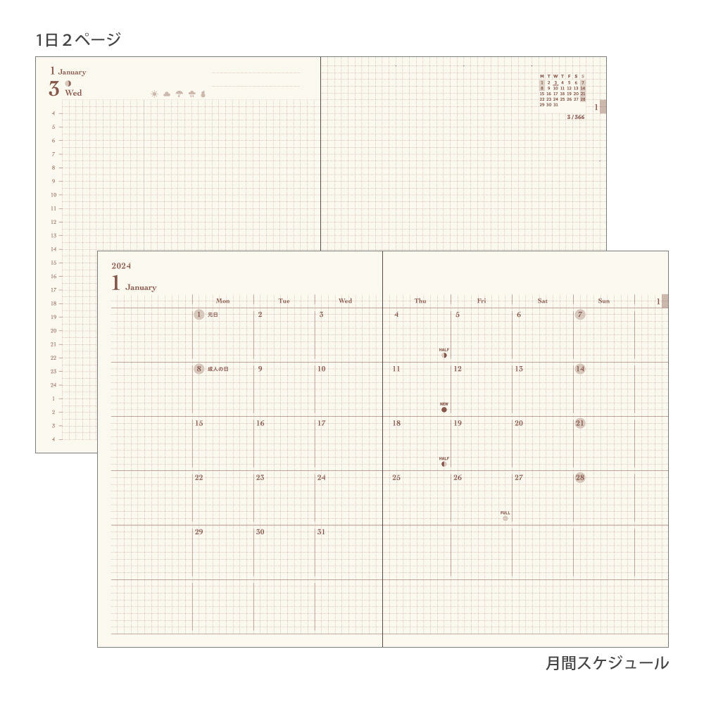 Midori Diary Hibino - 2024 - A6 – Yoseka Stationery