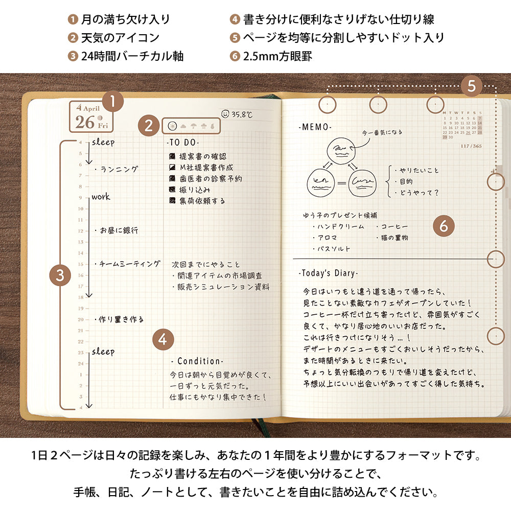 Midori Diary Hibino - 2024 - A6 – Yoseka Stationery