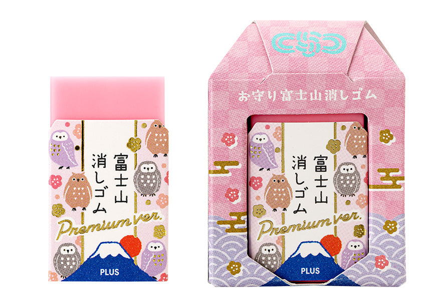 Mt. Fuji Eraser - Good Luck Charm Premium Version - Limited Edition ...