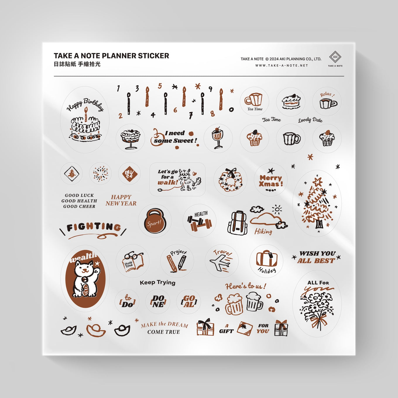 Take a Note 2025 Planners – Yoseka Stationery