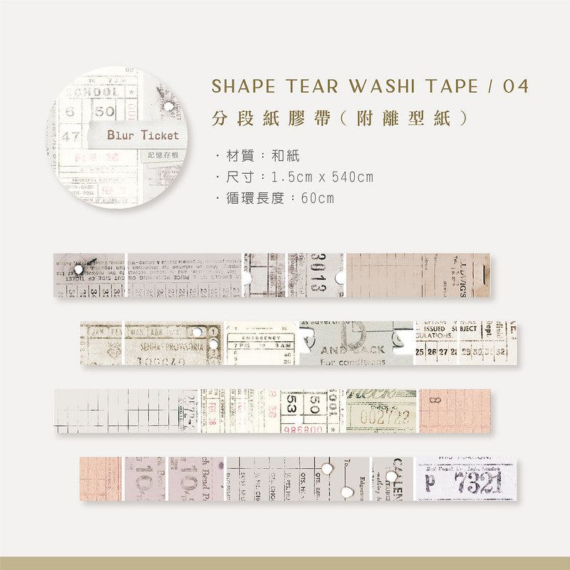 MU Shape Tear Washi Tape - #4 Blur Ticket – Yoseka Stationery