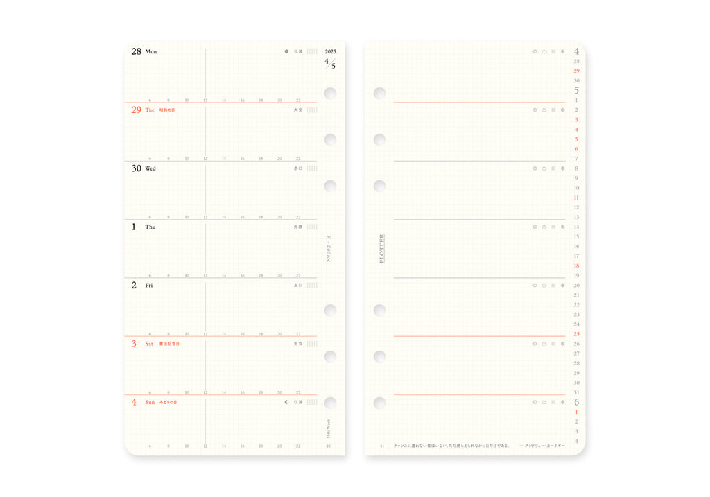 PLOTTER Schedule Refill 2025 - Weekly - Bible Size – Yoseka Stationery