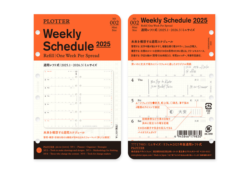 PLOTTER Schedule Refill 2025 - Weekly - Mini Size – Yoseka Stationery