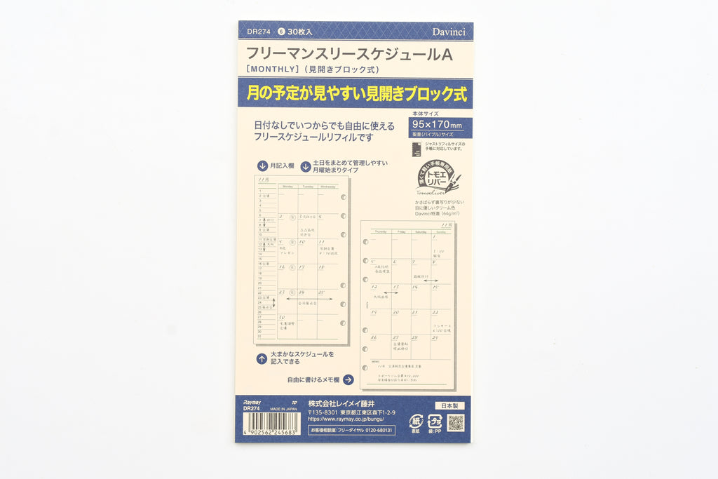 Raymay Davinci - Bible Size - Schedule Refills – Yoseka Stationery