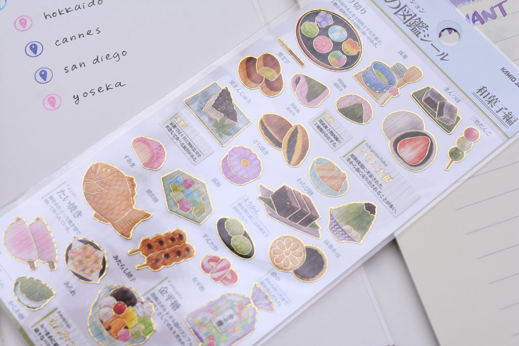 Kamio Illustrated Picture Book Stickers - Japanese Confectionery ...