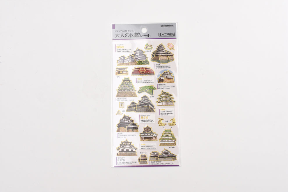 Kamio – Page 3 – Yoseka Stationery