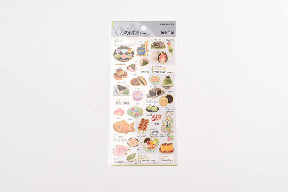 Kamio – Page 6 – Yoseka Stationery