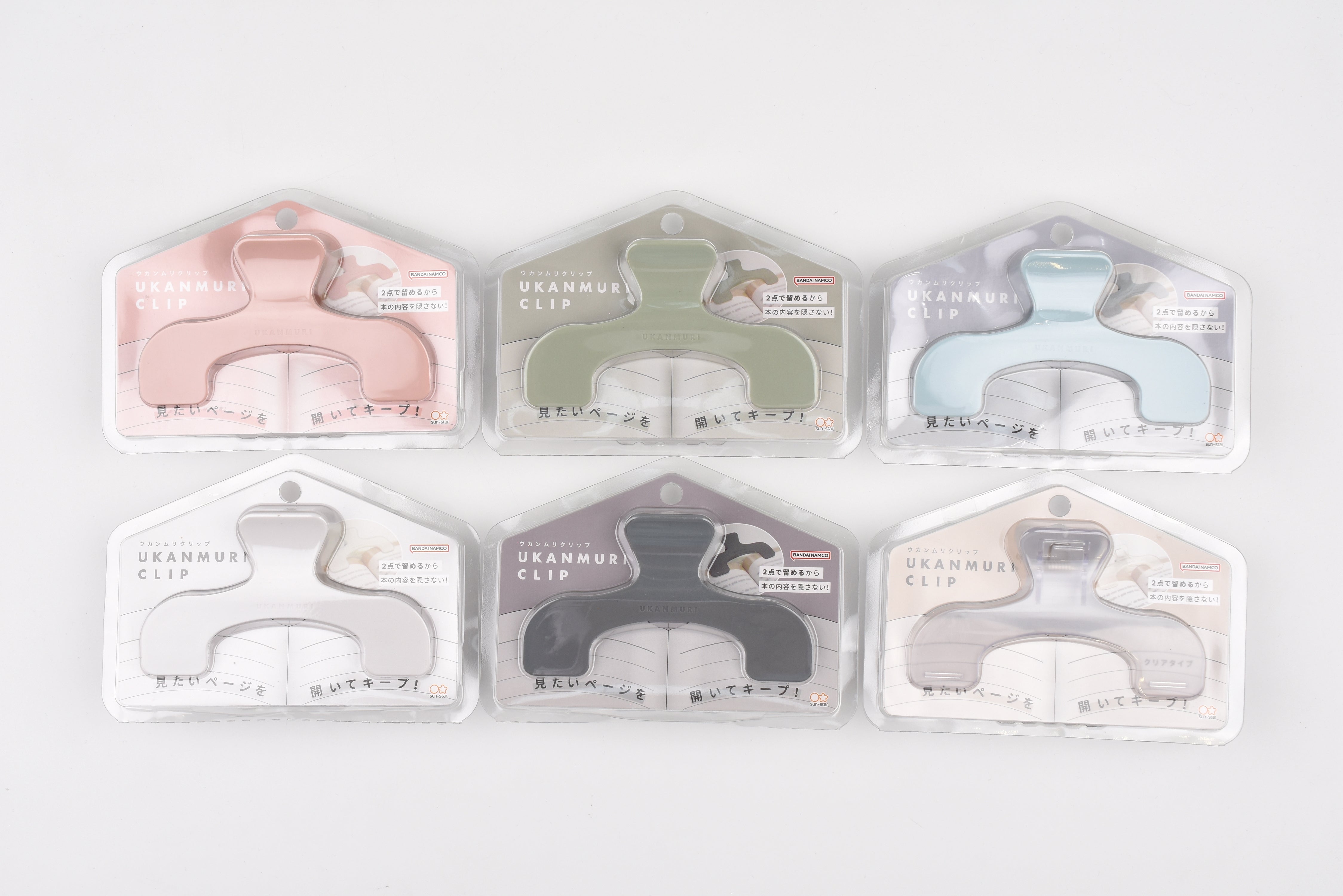 Sun-Star Book Clip - Ukanmuri Clip – Yoseka Stationery