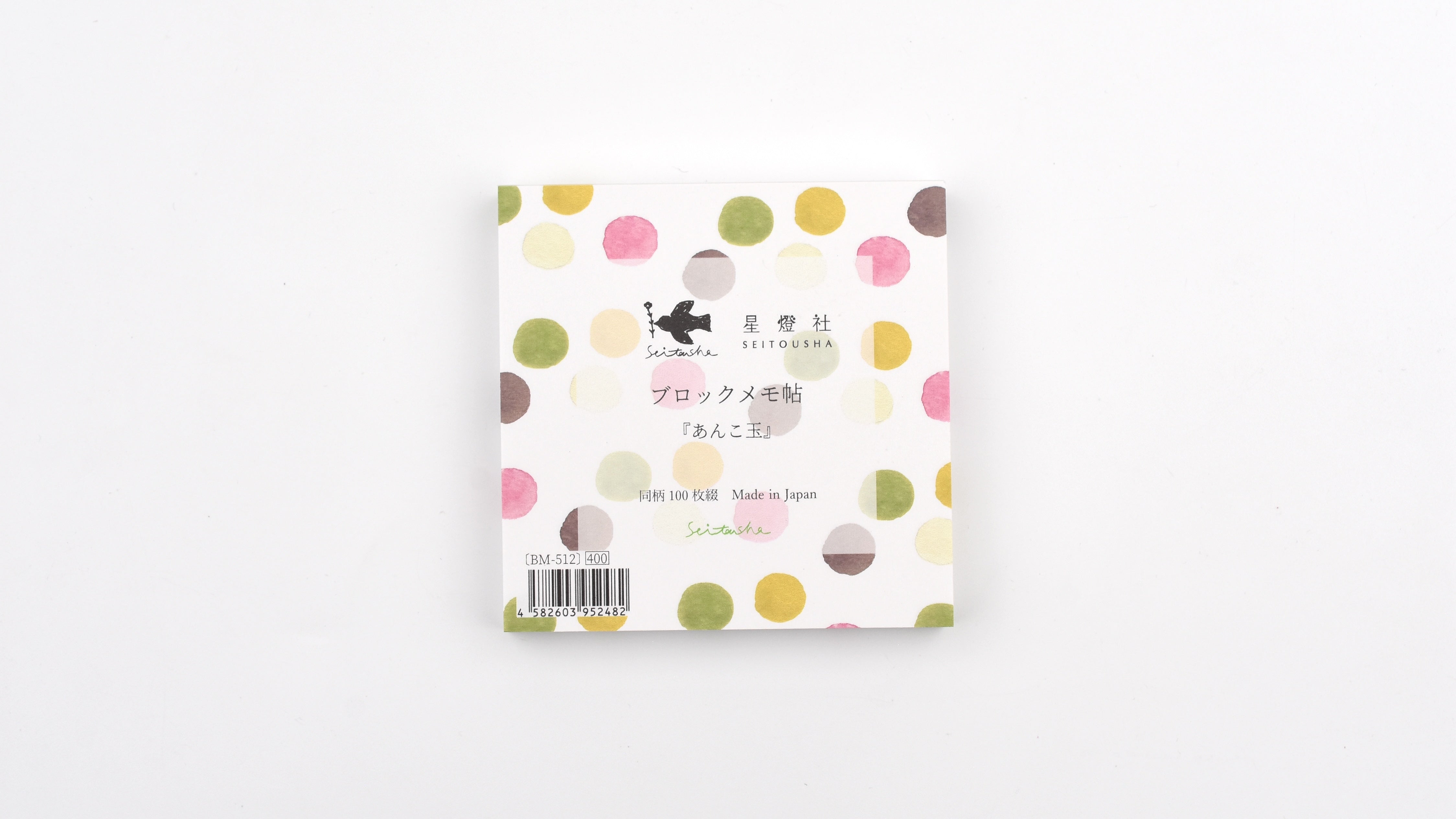 Seitousha Block Memo Pad - Anko-dama – Yoseka Stationery