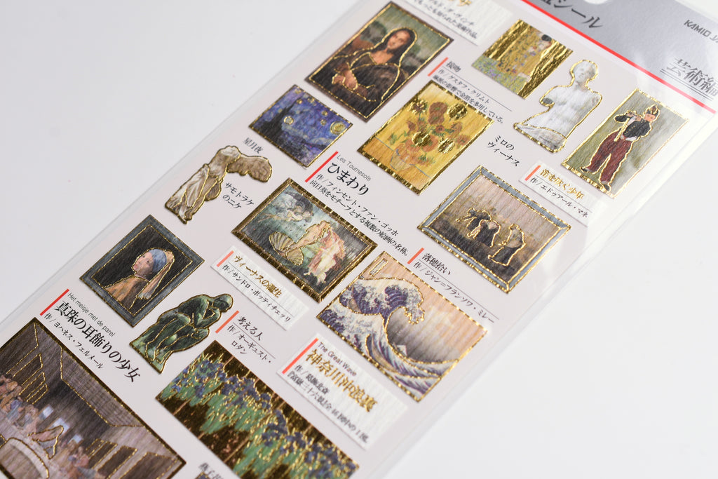 Kamio Illustrated Picture Book Stickers - Art – Yoseka Stationery