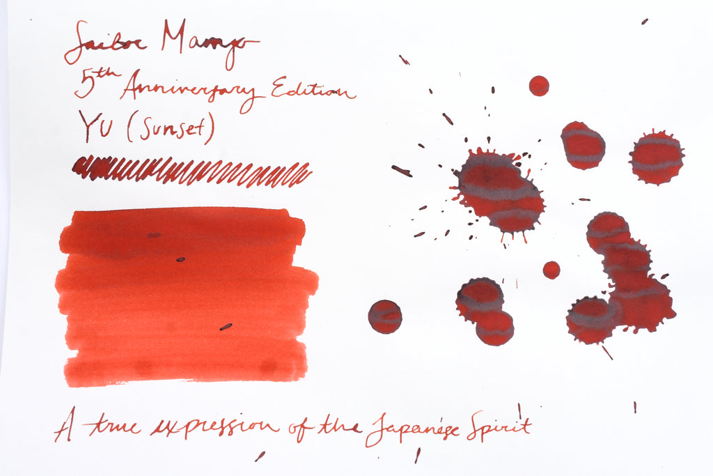 Sailor - Manyo Ink - 5th Anniversary - Yu - Limited Edition – Yoseka ...