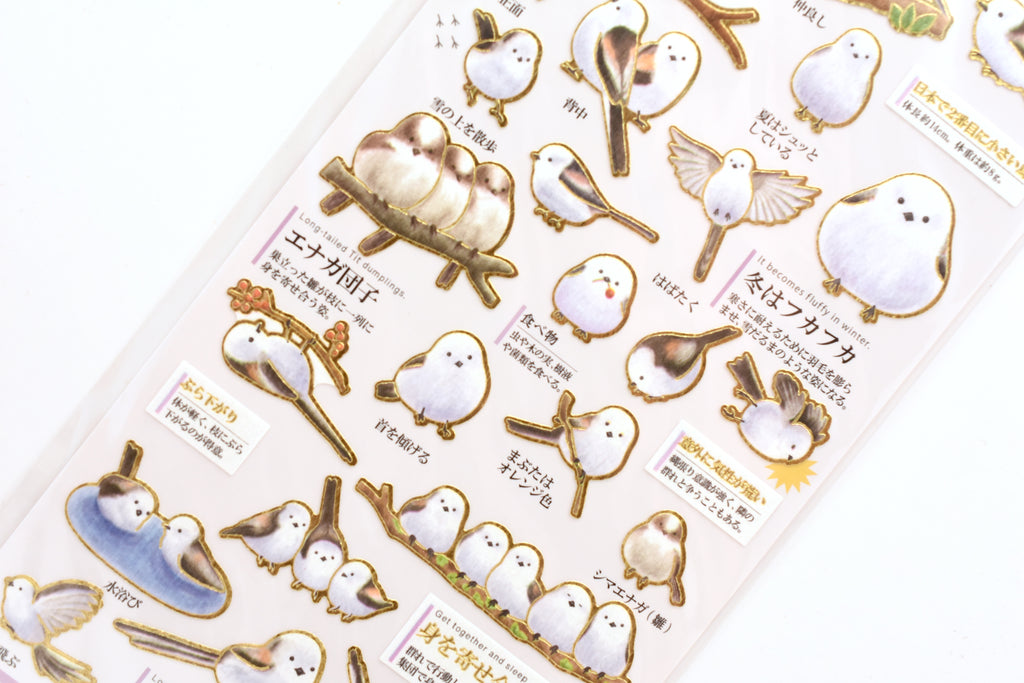 Kamio Illustrated Picture Book Stickers - Shimaenaga – Yoseka Stationery