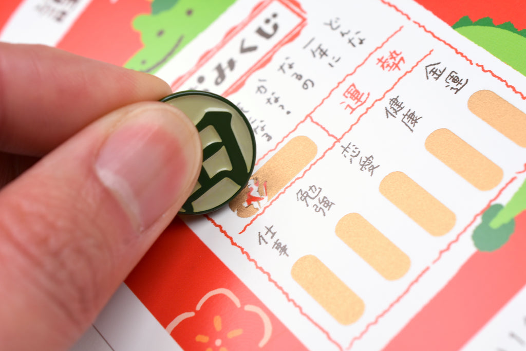 Furukawa Good Fortune Scratch Postcard - Ladder Lottery Dragon – Yoseka ...