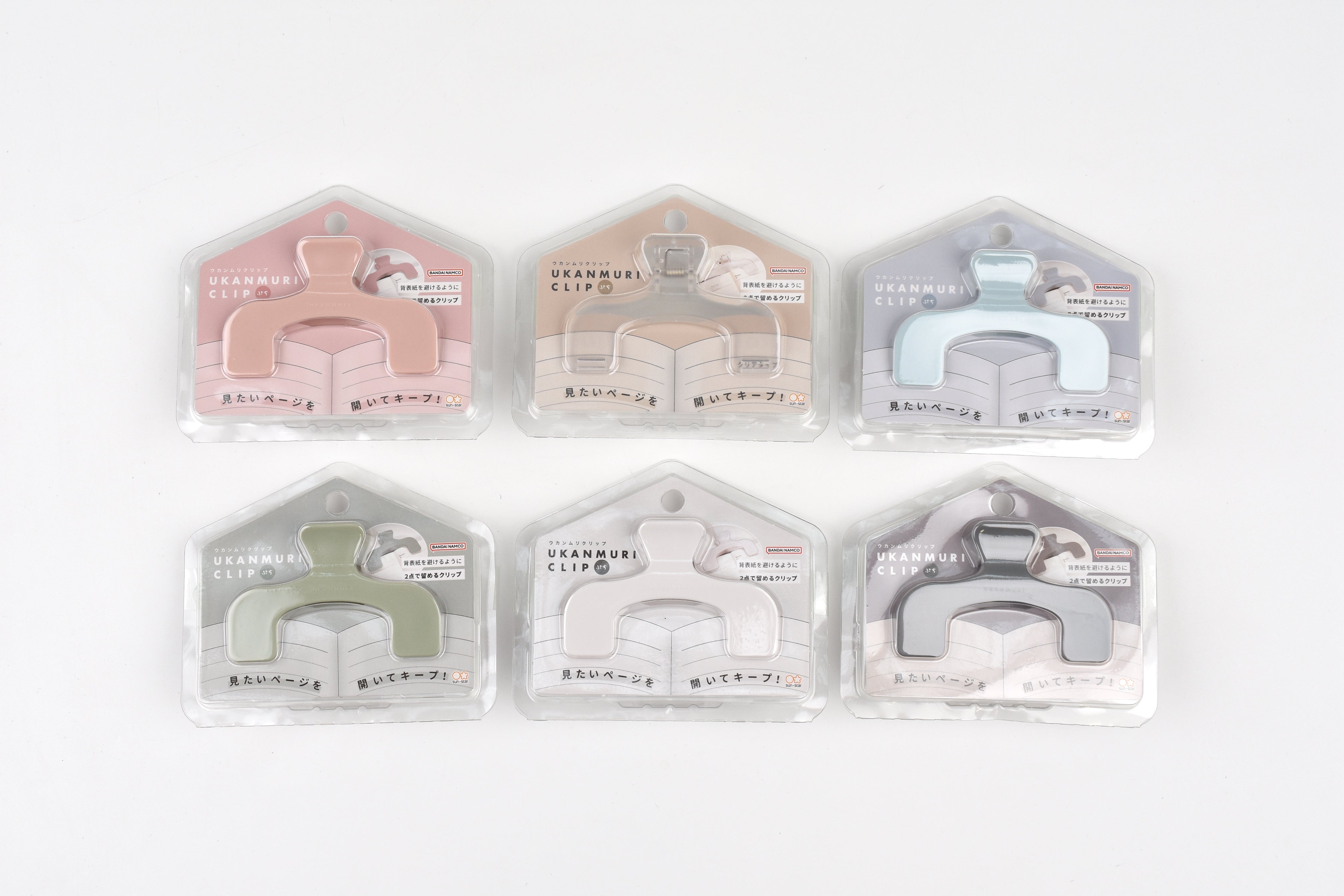 Sun-Star Book Clip - Ukanmuri Clip - Petit – Yoseka Stationery