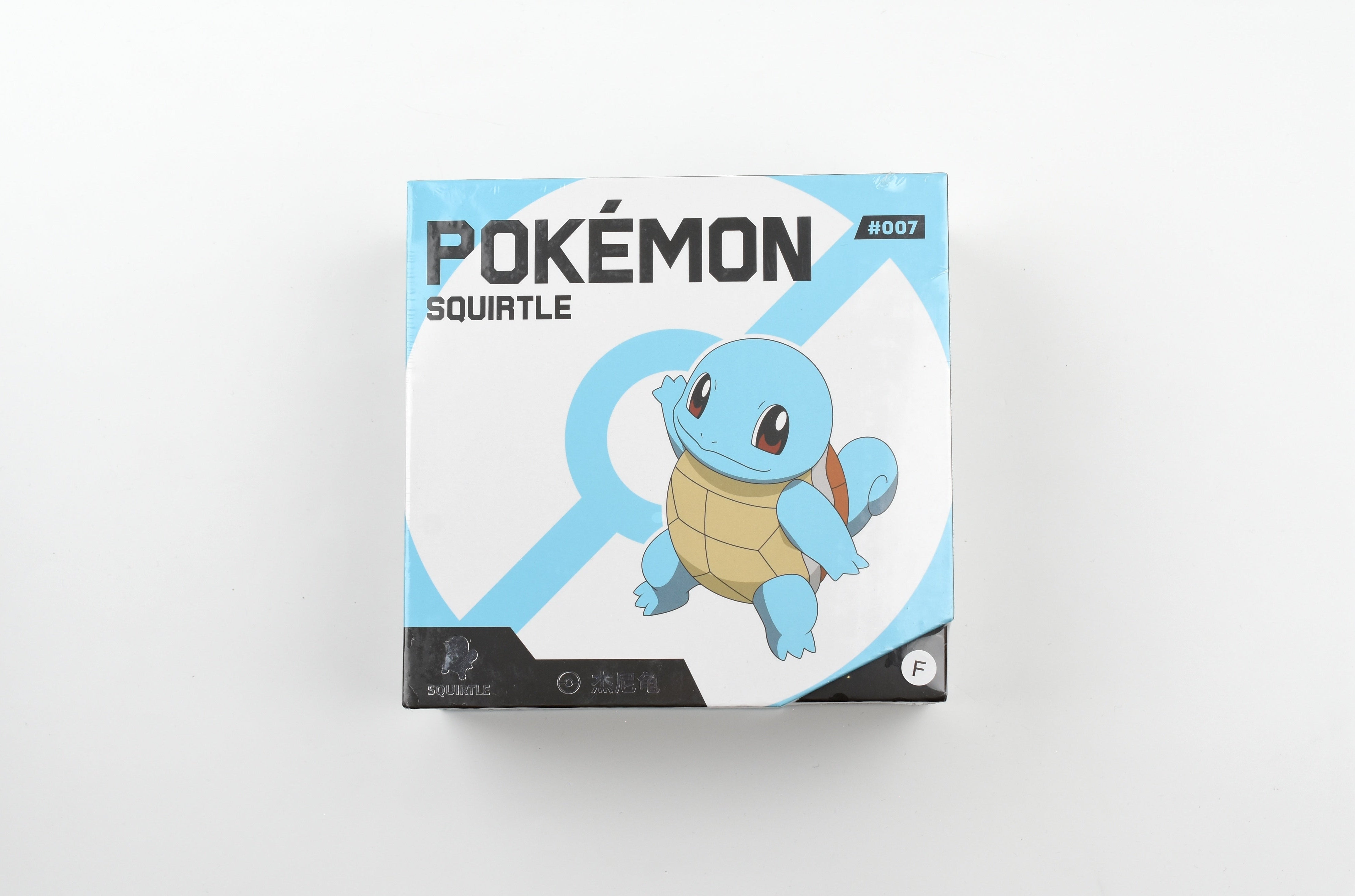 LAMY x Pokemon Safari Fountain Pen Set - Squirtle - Special Edition ...