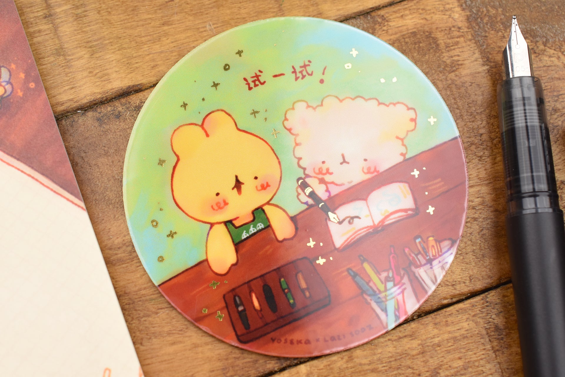 Stickers – Page 4 – Yoseka Stationery