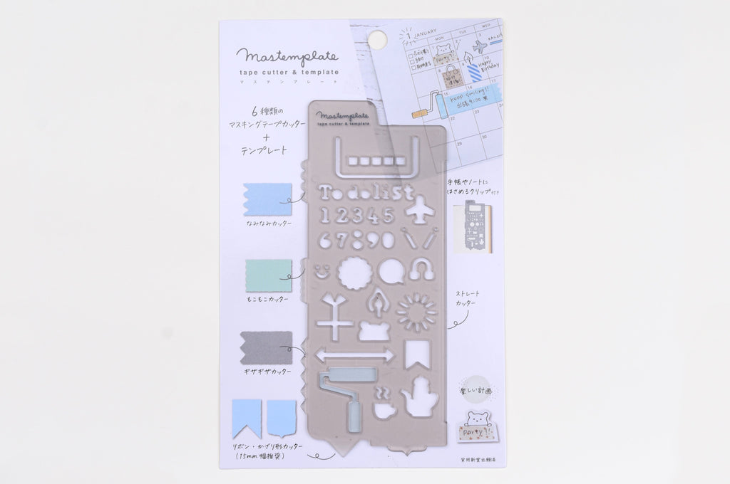 Kutsuwa Mastemplate - Washi Tape Cutter & Stencil – Yoseka Stationery