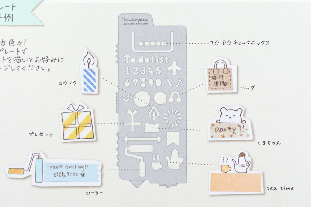 Kutsuwa Mastemplate - Washi Tape Cutter & Stencil – Yoseka Stationery