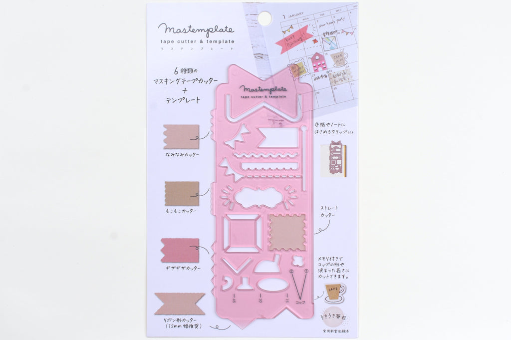 Kutsuwa Mastemplate - Washi Tape Cutter & Stencil – Yoseka Stationery