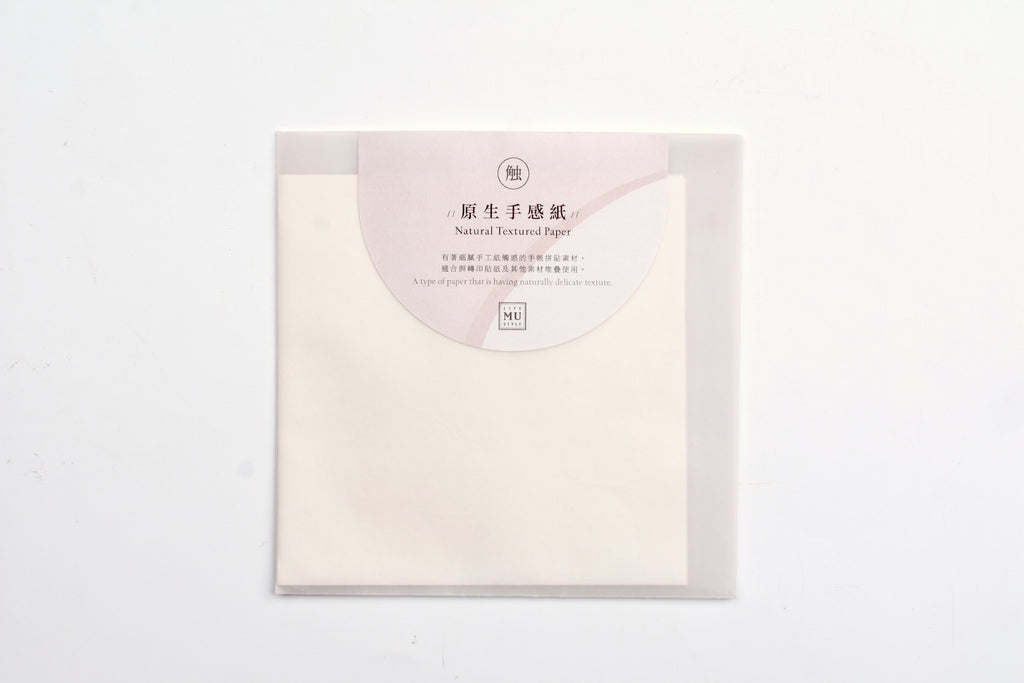 MU Natural Textured Paper – Yoseka Stationery