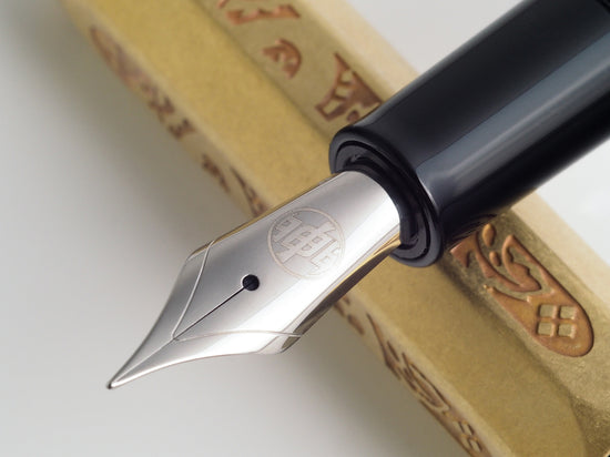 Yoseka x Fine Writing International - Bronze Age Fountain Pen - Year o ...