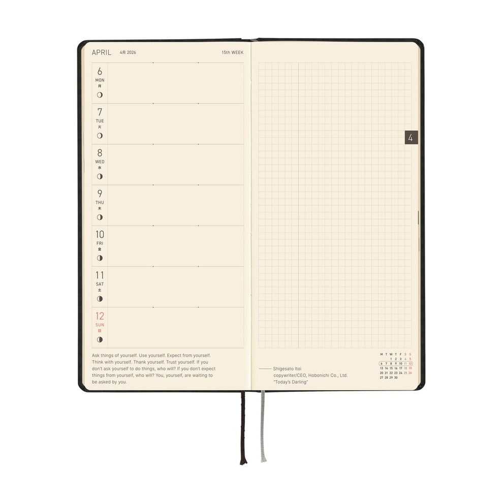 Hobonichi Techo Weeks 2026 - Paper Series: Black Gingham – Yoseka ...