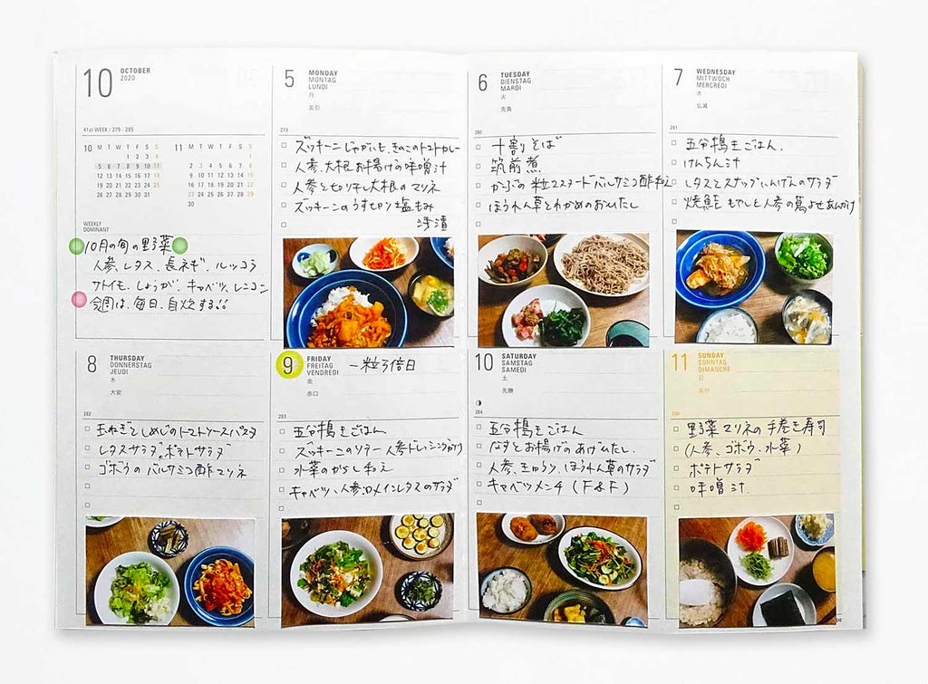 Hightide Diary Iris 2024 - B6 Weekly – Yoseka Stationery