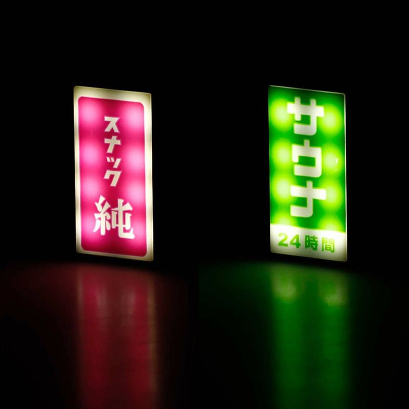 Neon Sign Keychain – Yoseka Stationery