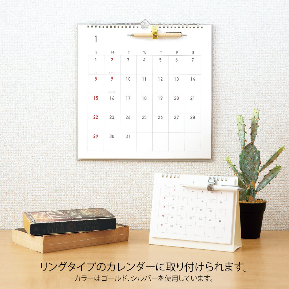 Midori Calendar Penholder look – Yoseka Stationery