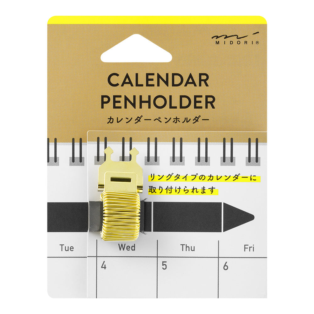 Midori Calendar Penholder look – Yoseka Stationery