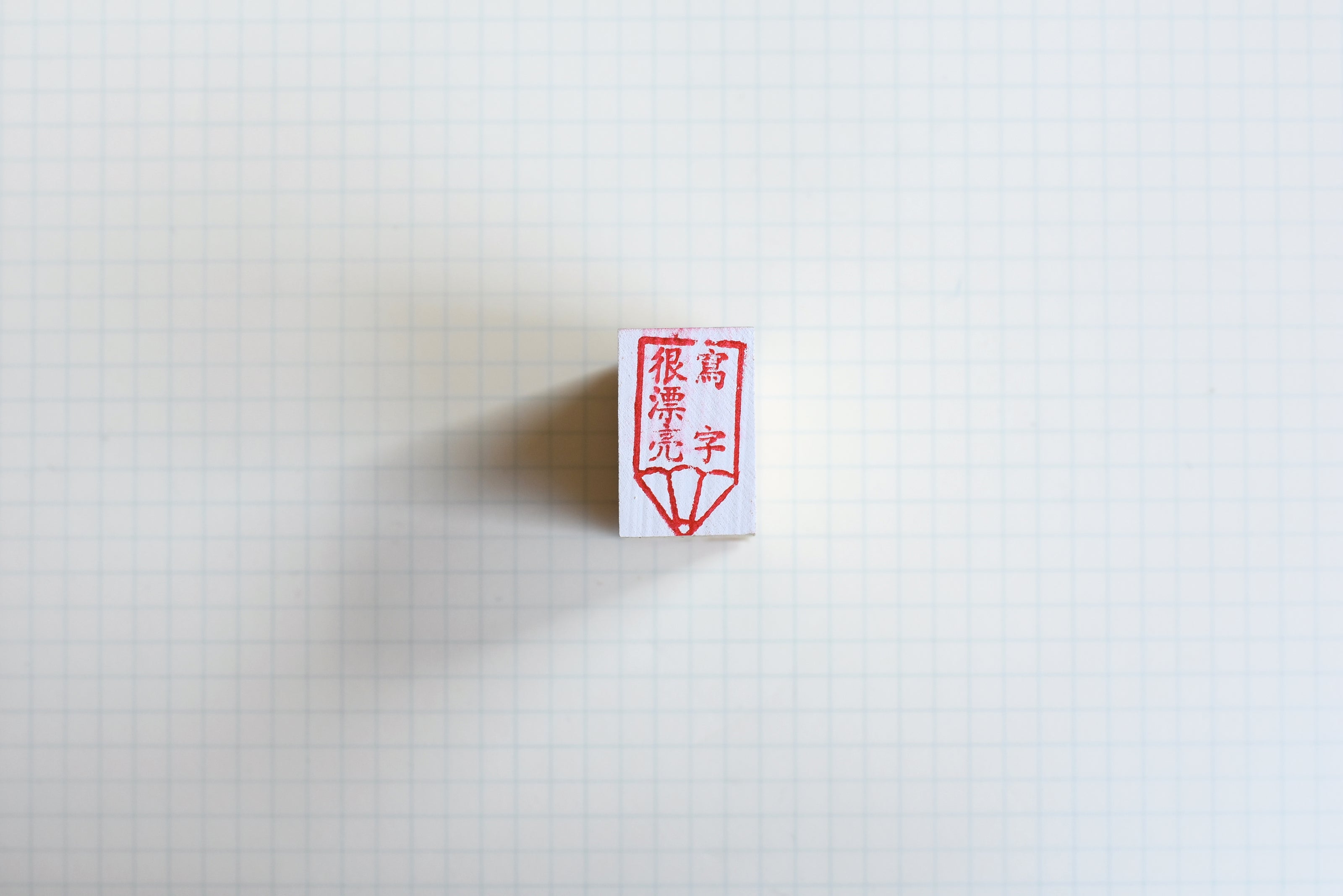 Taiwanese Teachers' Stamps - "Beautiful Handwriting" – Yoseka Stationery