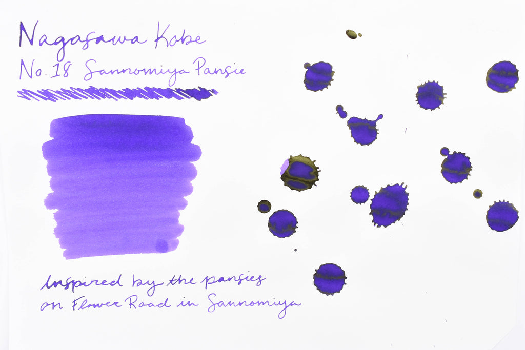 Ink Sample - Nagasawa Kobe Ink - 5ml – Yoseka Stationery