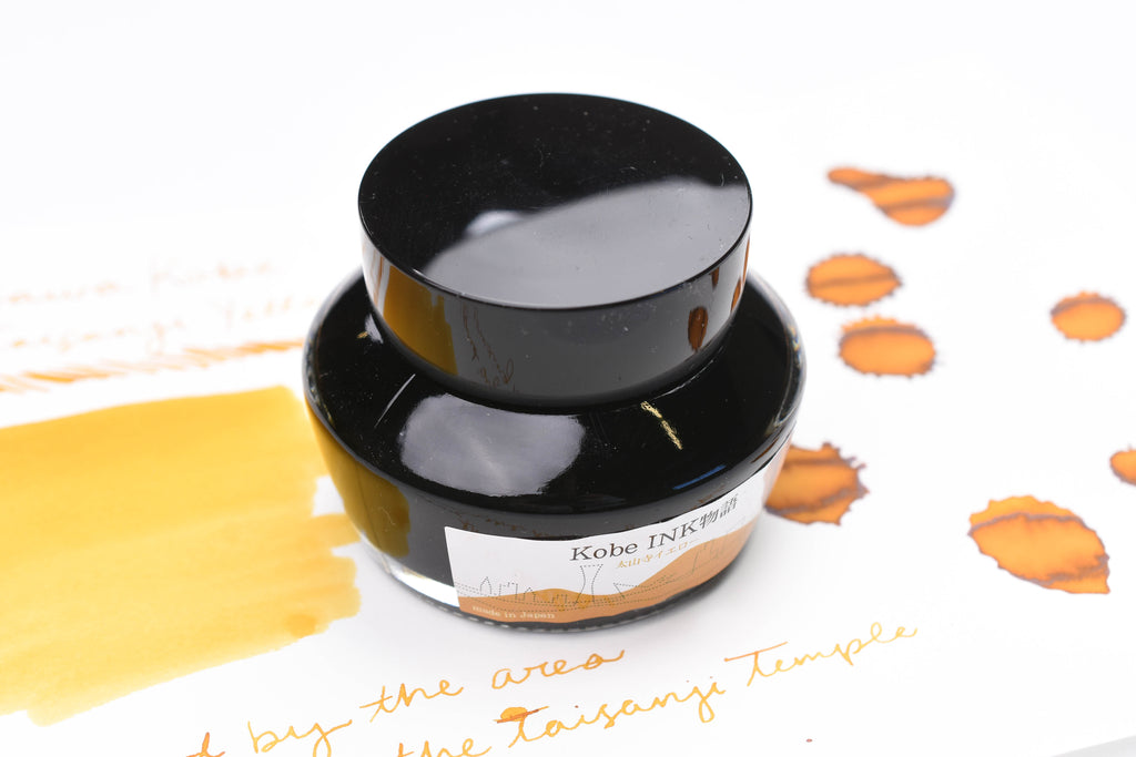 Nagasawa Kobe Ink No.21 Taisanji Yellow 太山寺黃 – Yoseka Stationery