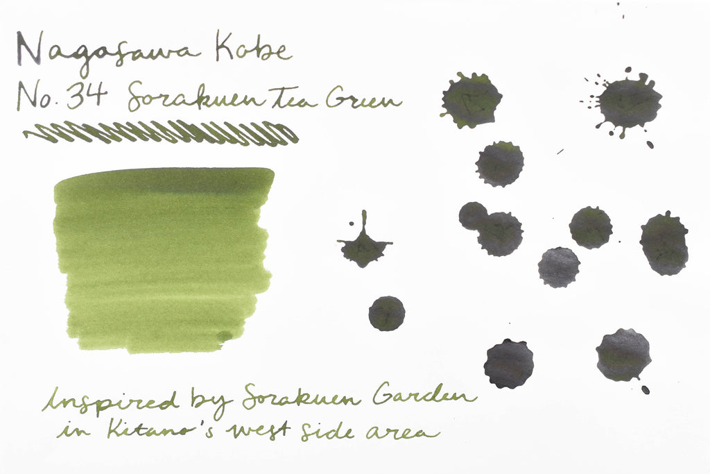 Ink Sample - Nagasawa Kobe Ink - 5ml – Yoseka Stationery
