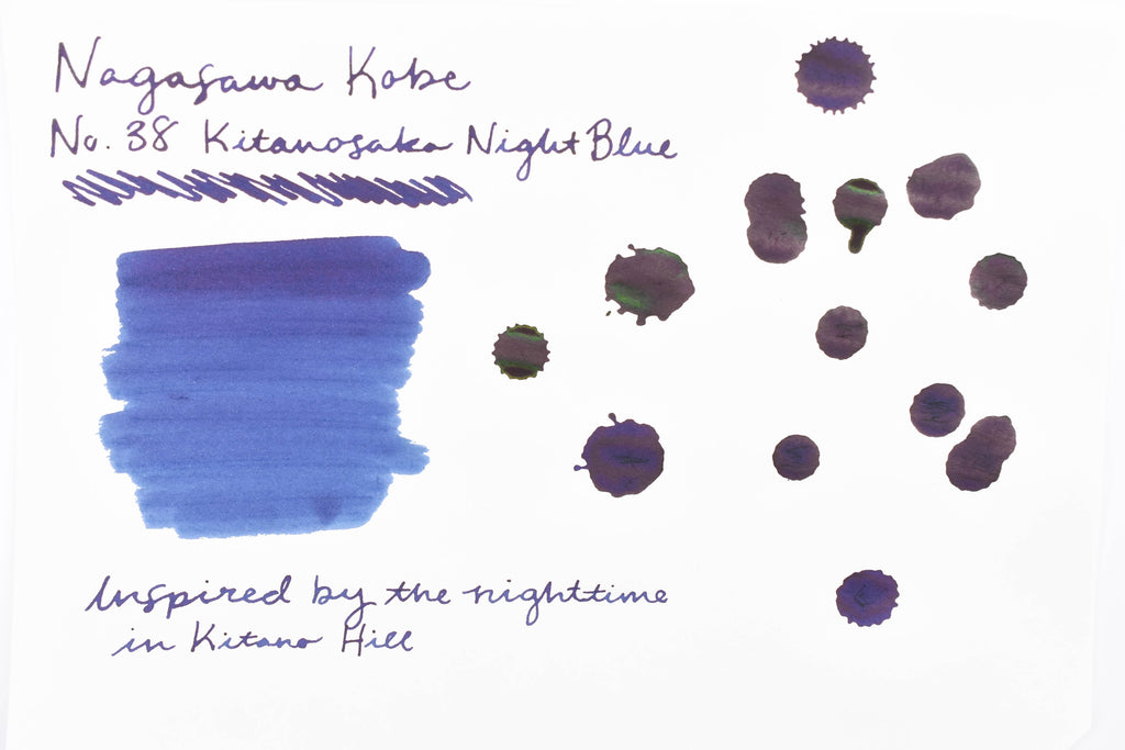 Ink Sample - Nagasawa Kobe Ink - 5ml – Yoseka Stationery