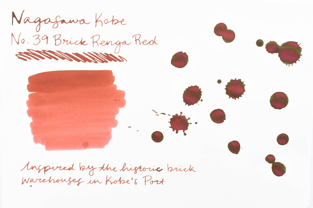 Ink Sample - Nagasawa Kobe Ink - 5ml – Yoseka Stationery