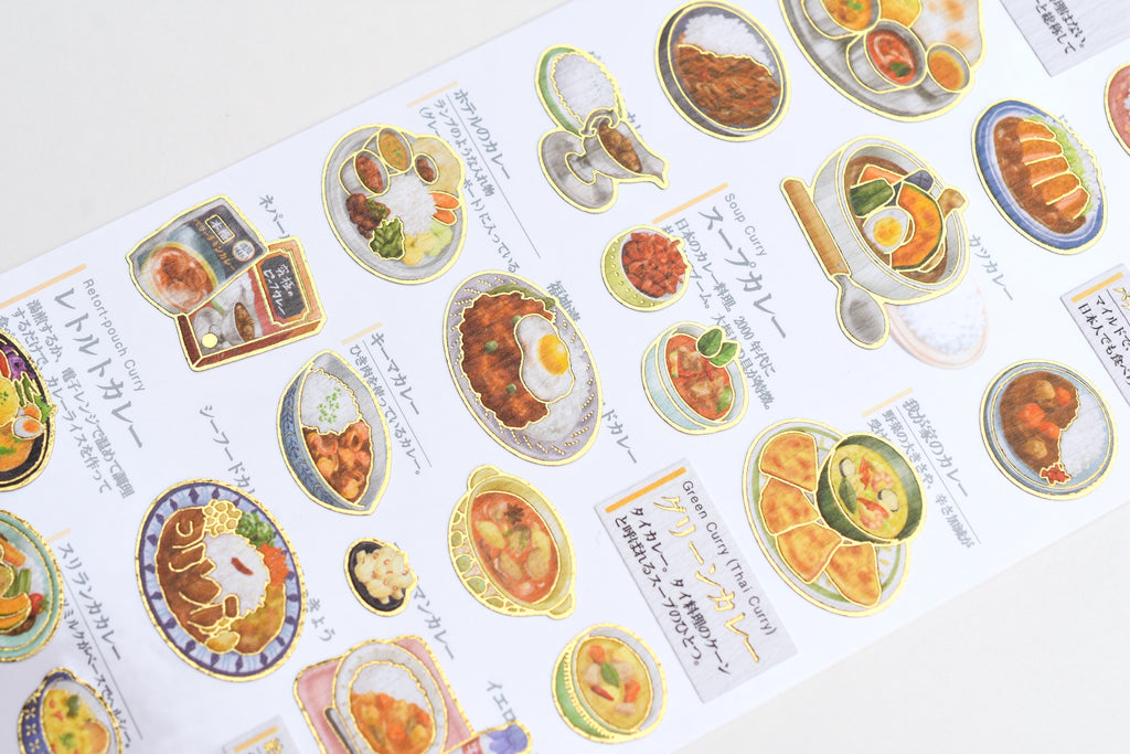 Illustrated Picture Book Stickers - Curry – Yoseka Stationery