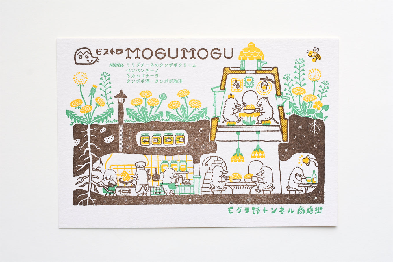 Kyupodo – Page 2 – Yoseka Stationery