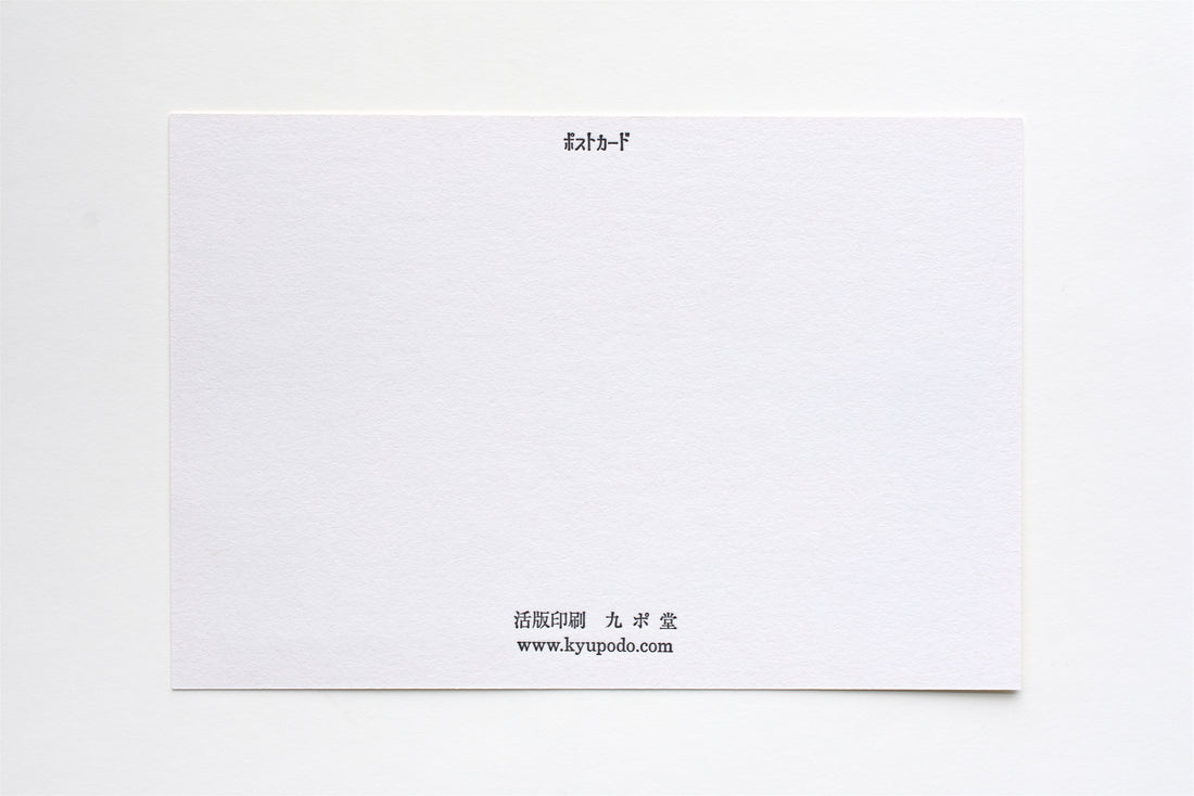 Kyupodo – Page 2 – Yoseka Stationery