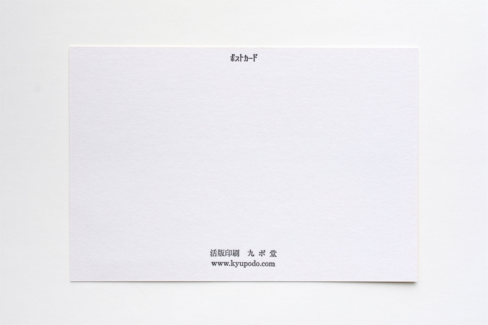 Kyupodo – Page 2 – Yoseka Stationery