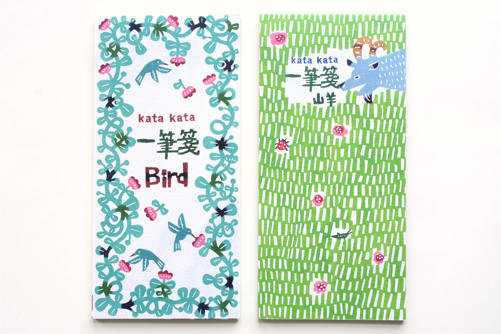 Cozyca - kata kata Note Pad – Yoseka Stationery