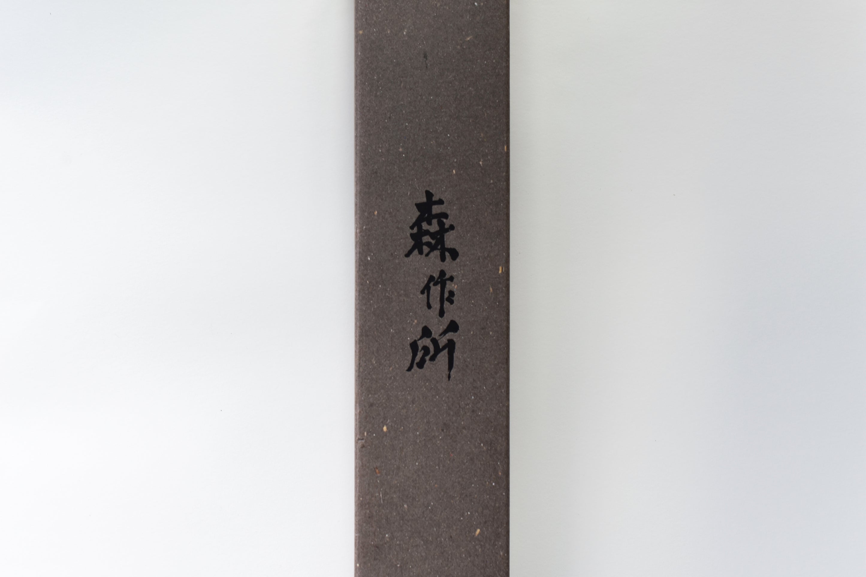 Classic Glass Nib Fountain Pen - Yoseka Edition – Yoseka Stationery