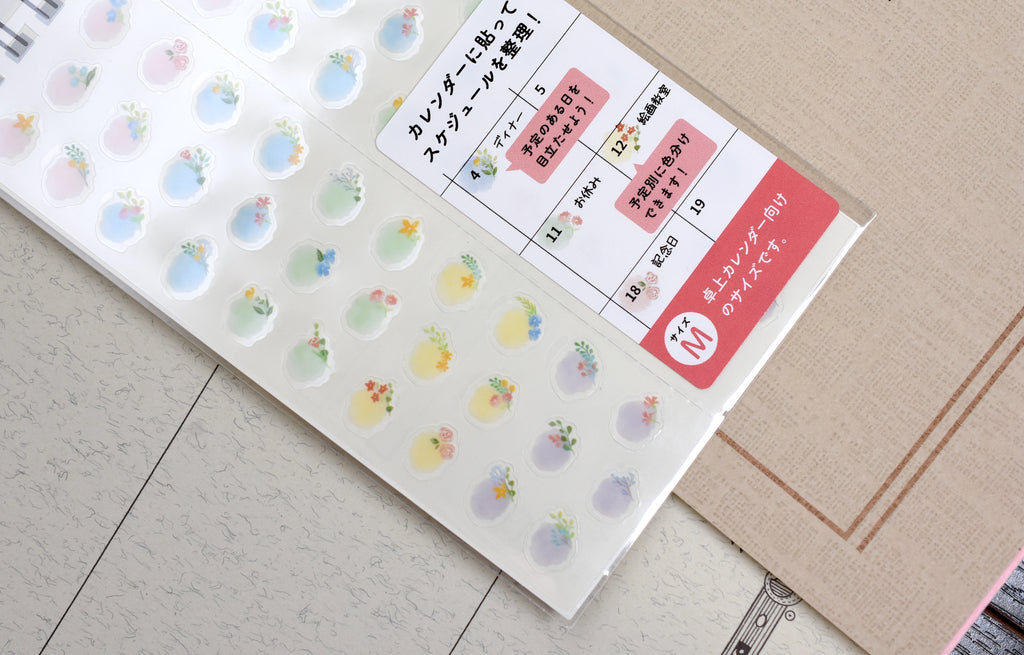 Midori Calendar Sticker - Flower - Medium – Yoseka Stationery