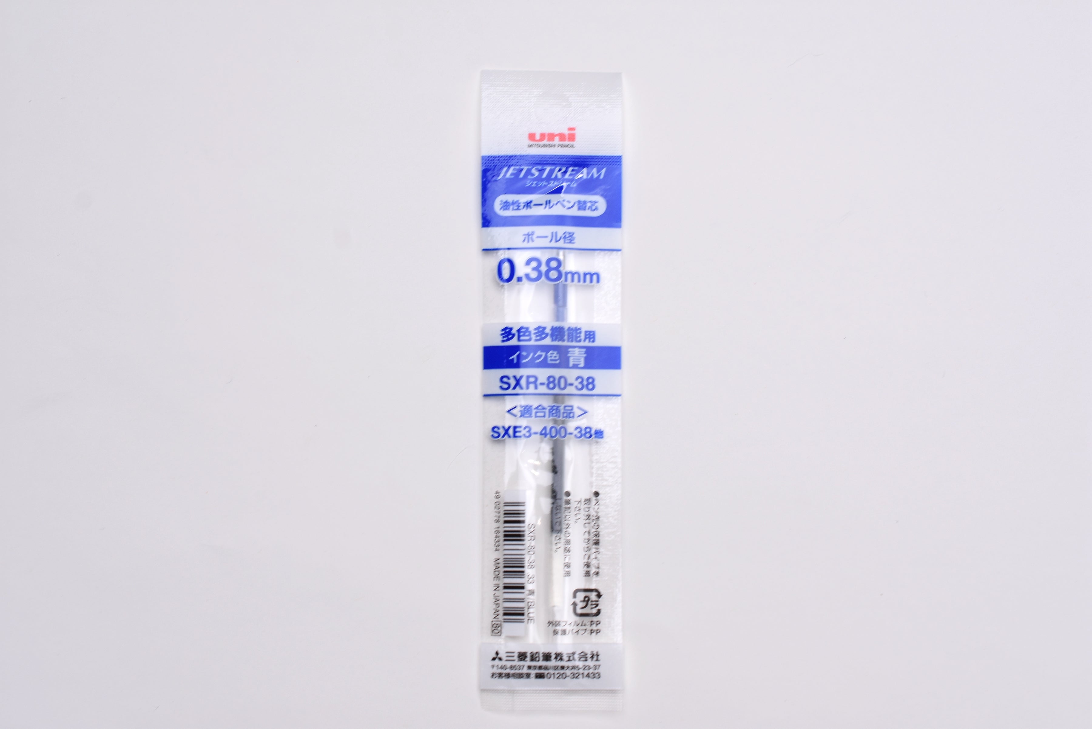 Uni Jetstream Multi Pen Refill - 0.38mm - Blue – Yoseka Stationery